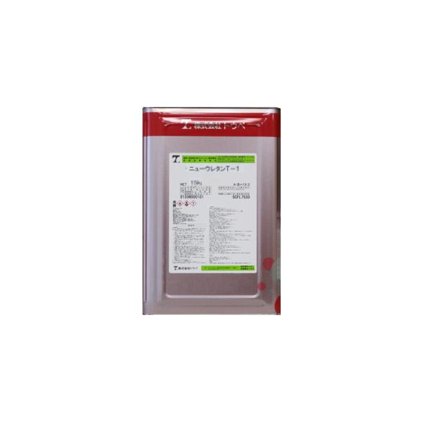 一液弱溶剤ウレタン樹脂塗料トウペ　ニューウレタンT-1　各色　15kg特長１）光沢が高く、一液のため作業性が良い。２）環境に配慮した無鉛形塗料です。３）ペイントシンナーで希釈でき、臭いが穏やかです。４）各種素材・旧塗膜に対する適用性が広い。...