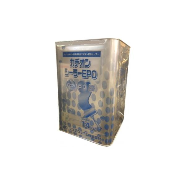 ナノ・カチオン系高浸透形エポキシ変性（水系）スズカファイン　カチオンシーラーEPO　各色　14kg特長●水性1液ナノ・カチオン系エポキシ変性アクリル系シーラーです。●カチオン系自己架橋形の付着性に優れたシーラーです。●脆弱下地への浸透力に優...