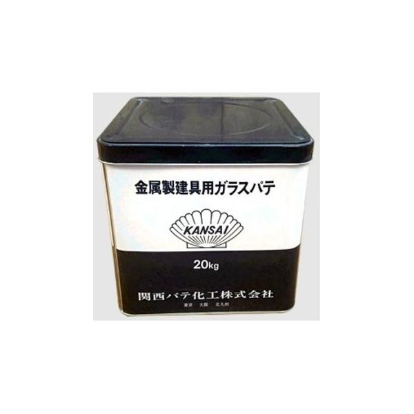 金属製建具用ガラスパテ1種関西パテ化工　白パテ　ガラスパテ　20kgガラスパテ１種は鉱物質充填材と植物乾性油を主要原料にして、これらをよく練り合わせ、硬めのペースト状としたものです。特長・温度による変化が少なく、耐熱性、耐低温性に優れている...