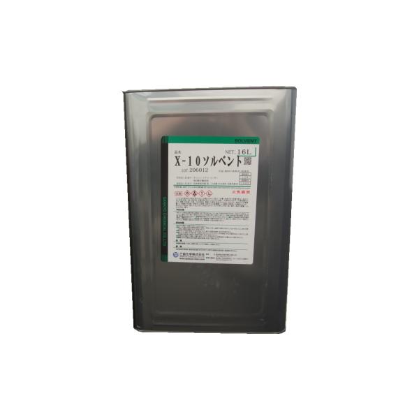 キシレン系のシンナーです。三協化学　Ｘ−１０ソルベント　１６Ｌ主に船底塗料、耐熱塗料の希釈剤として利用できます。