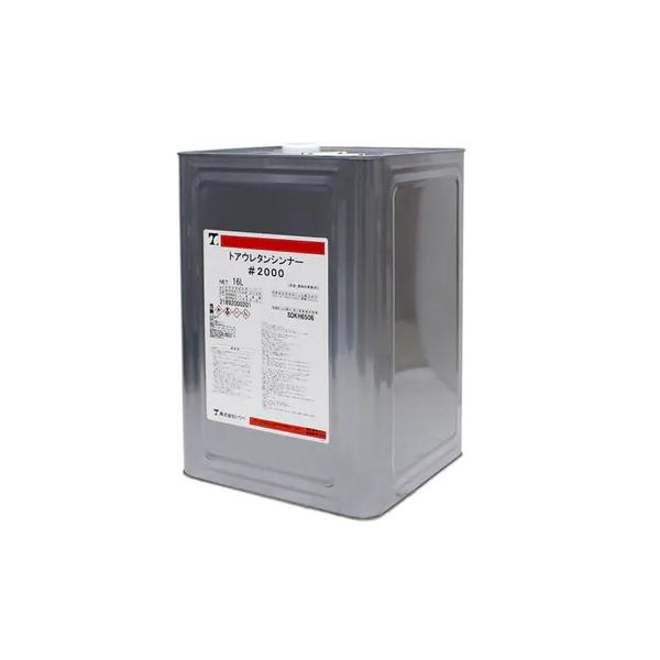 ウレタン系塗料用 希釈シンナートウペ　トアウレタンシンナー＃2000　16L