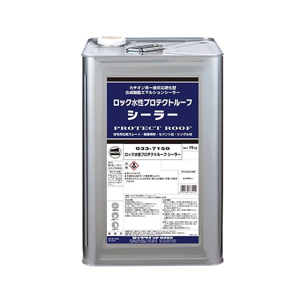 カチオン系一液反応硬化型合成樹脂エマルションシーラー■特長・超微粒子のナノエマルション採用により、従来型エマルションシーラーに比べ、あらゆる基材・旧塗膜への浸透性にすぐれています。・乾燥した塗膜は自己架橋タイプのため、耐水性、付着性にすぐれ...