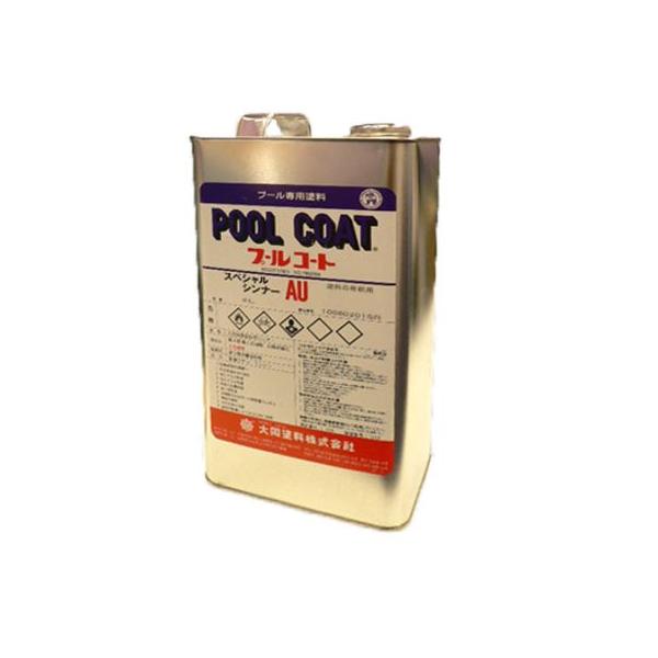 プールコートスペシャルAUの専用うすめ液プロ用塗料ですので、使用経験のある方でお願いします。