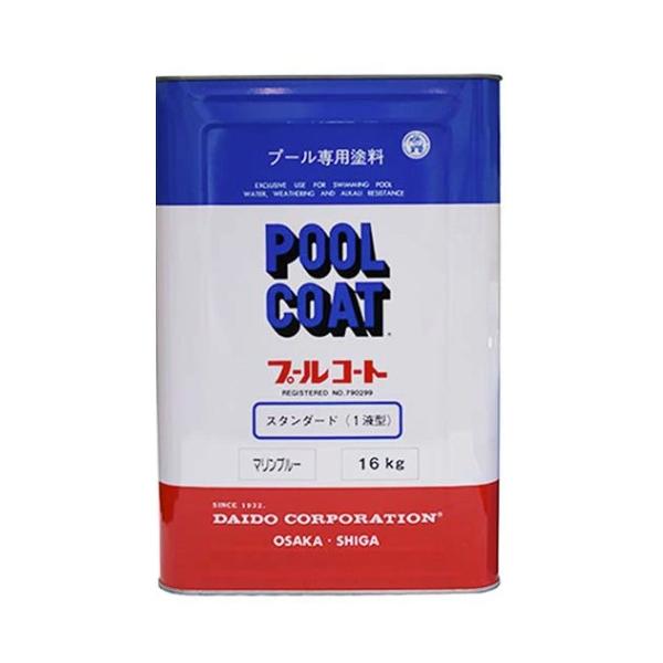 ※　アクリル樹脂系１液型　※　コンクリートモルタルプールのアクリル系塗料の塗替用※　施工が簡単で、優雅な２分艶になります