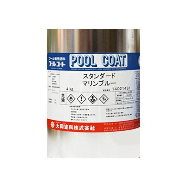 ※　アクリル樹脂系１液型　※　コンクリートモルタルプールのアクリル系塗料の塗替用※　施工が簡単で、優雅な２分艶になります