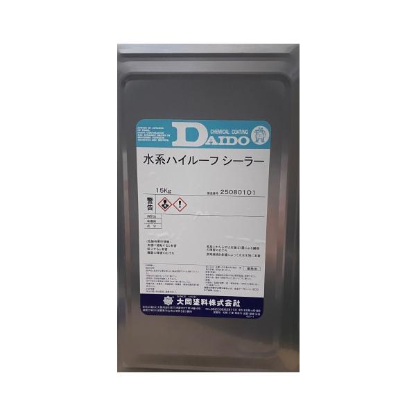 ＜特 長＞１．旧塗膜への付着が優れています。２．水性塗料ですので火災の危険がありません。３．作業性が良く、はけ、ローラー、スプレーなどで簡単に塗装できます。＜用 途＞ ・プレスセメント瓦用のシーラー・化粧スレート用のシーラー＜塗 付 量＞ ...