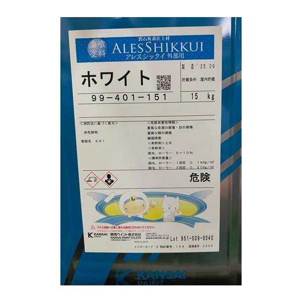 ●　ハケ・ローラーでの施工が容易です。●　低臭で揮発性有機化合物をほとんど含みません。●　燃えにくく防火機能に優れています。●　消石灰が有する吸湿機能により結露抑制に有効です。
