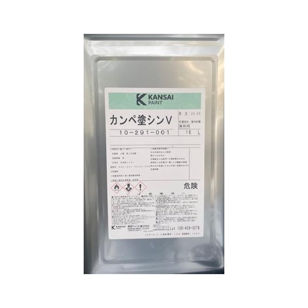 塗料シンナーです。