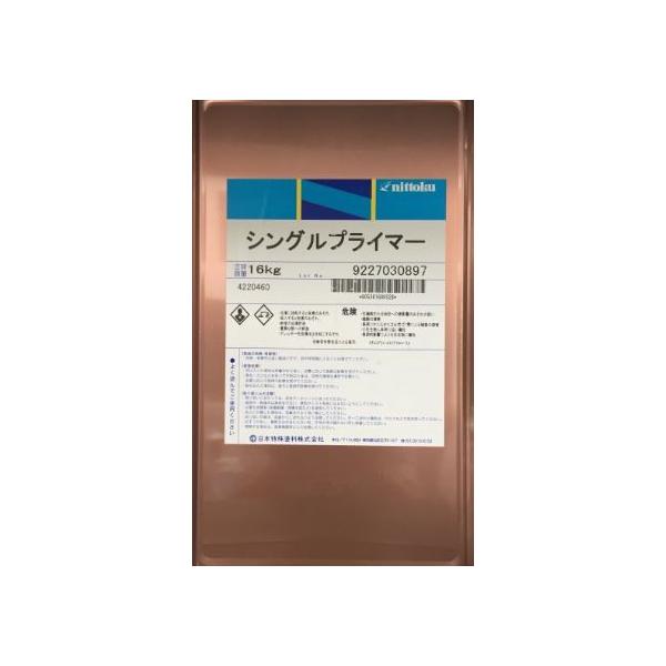 ●アスファルトシングルが水性塗料で塗替えが可能になります。