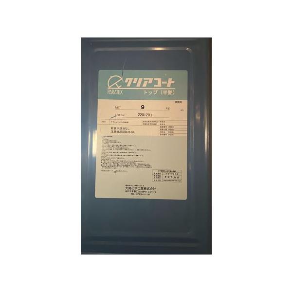 ※施工順序：　クリアコートシーラー　　⇒　　クリアコートECO　　⇒　　コリアコートトップクリアコートecoは防水性、耐久性を備えた透明な塗膜で施工時に周辺環境への影響がなく、美しい外観を保ちます。●クリアコートecoの特長1.意匠性透明な...