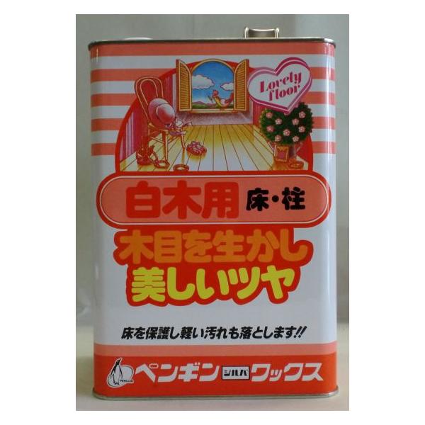 白木の床や柱、高級木材のツヤ出しと保護に。また、軽い汚れもおとすクリーニング効果も備えています。