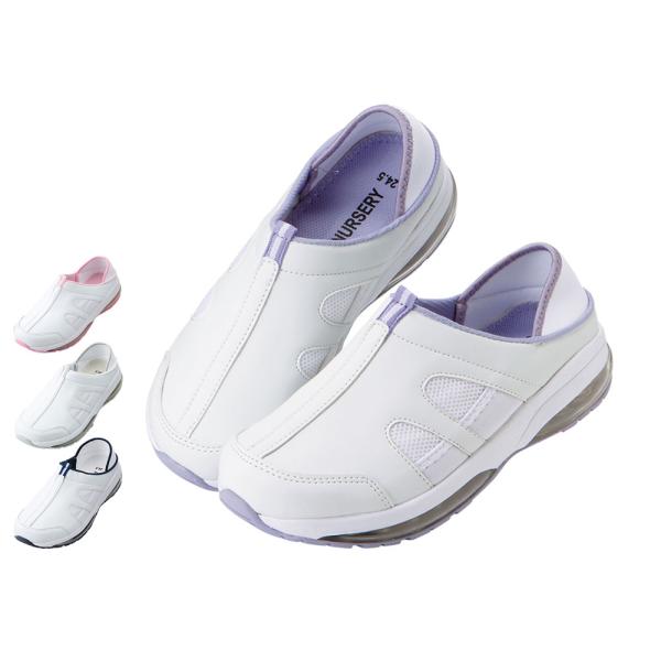 蹴り出しも着地時もダブルエアーで弾むような感覚しっかり衝撃暖和!ダブルエアーシューズエアーの安定感とゆったりワイド。ソールで選べる2Wayデイリーシューズ。・エアー入りソールが前後2ヵ所に入っているダブルエアータイプ・シューズでもサボでも履...