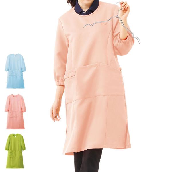 汗臭・部屋干し臭対策加工で気になるニオイにサヨナラ！制菌機能付きロング丈予防衣ナノファイン加工とは…防臭効果はもちろんのこと臭いのもととなる菌を減らすだけでなく、各種の感染源でもある菌も抑制する衛生面に着目した肌にやさしい加工です。・制菌・...