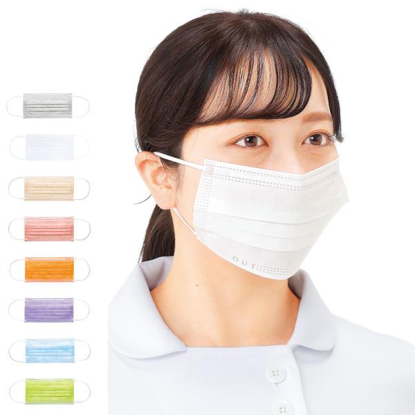 高性能と装着のしやすさに支持の声が!使い捨て3層構造マスクフィット感とつけ心地に優れたマスクです。・高いろ過率と、呼気抵抗に優れています・ASTM F2100-11　レベル2適合の優れた防護性・日本産業規格JIS T 9001取得済(※医療...