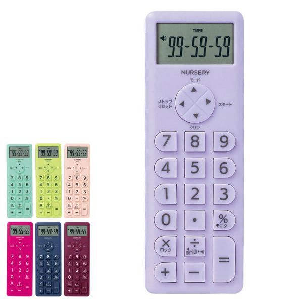 タイマーと電卓が1台にまとまって便利！コンパクトサイズの実力派点滴計算には電卓、時間を忘れないようにタイマーをセット、看護師さんには必需品がたくさん。そんなタイマーと電卓、さらに時計の機能が1台に！お仕事中のポケットを軽くします♪・用途に合...
