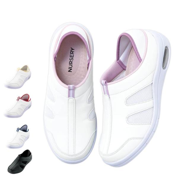 ナースリーで叶える！私にちょうどいい幅広5Eエアーシューズ様々な好みやサイズがあるから、ナースリーではついに「幅広5Ｅ」を新定番2 Ｗａｙデイリーエアーシューズで作りました！・幅広5E・サボにもなる2Way仕様・軽くて足・腰にやさしいエアー...