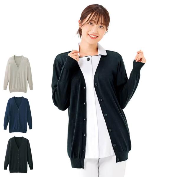 すべてが揃ったサスティナブルなバンブー二ットの抗菌・防臭カーディガンバンブーレーヨンニットは、柔らかくなめらかで、ちくちくしないし、毛玉になりにくい!ひんやり気持ちいい接触冷感つきなので、汗ばむ季節や外出業務時もばっちり!・ひとにも環境にも...