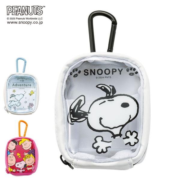 PVC素材で汚れもふけて便利でかわいい！スヌーピーのカラビナ付ポーチみんな大好き! スヌーピーのキュートなカラビナ付ポーチ。汚れもサッと拭けて衛生的♪・仕切りがあってパルスとストラップの収納が便利！・カラビナ付で便利<ポイント利用>