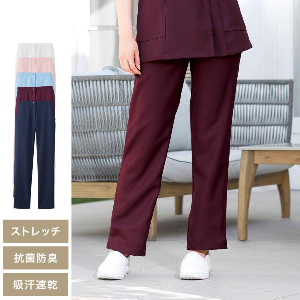 スマートシルエットは、スクラブ合わせにもピッタリ!人気のナースリーエアリーテクスチャー素材でつくったスマートパンツ編地のような伸びやかさを備えた軽やかで、さらっとした手ざわりのストレッチ織物素材です。きちんと見せたいけど、動きやすさも手放せ...