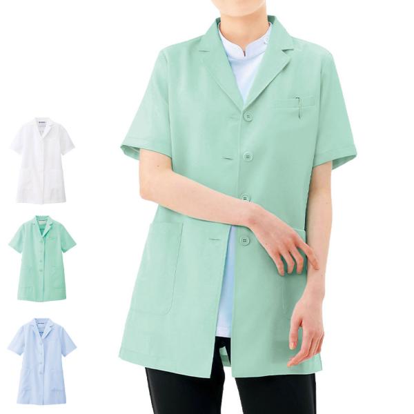 さらりタッチの本領発揮!軽量タイプの半袖ドクターコート暑苦しいけど着ないわけにもいかない…そんなお悩みを解決してくれる、ベタつき知らずの「さらりタッチ」素材ドクターコートです。・ベタつき知らずの「さらりタッチ」素材で、汗ばむ季節も快適・軽量...