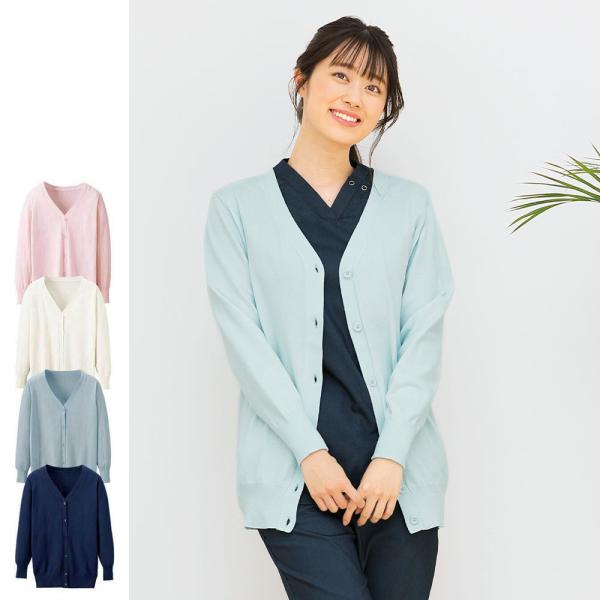 オールシーズン活躍!軽やかな綿混さらりタッチカーディガン毛玉のできにくい抗ピル加工で長く愛用できます。秋冬はもちろん、さらりと羽織れて軽やかなので夏にも使えます。・毛玉のできにくい抗ピル加工。家庭洗濯も可能・オールシーズン使える綿混タイプ・...