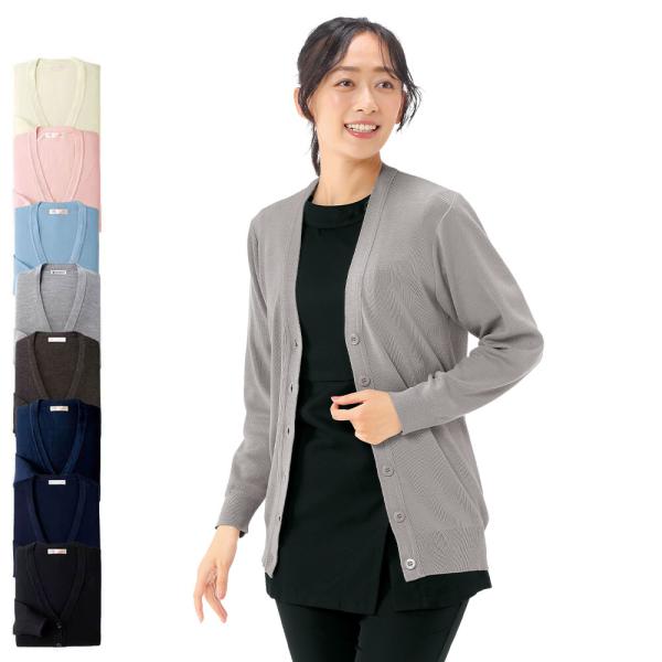 ヒップまで隠れるロング丈制菌加工の抗ピルカーディガン着まわししやすいシンプルデザインがうれしい。毛玉のできにくい抗ピル加工で長く愛用できます。・毛玉のできにくい抗ピル加工・家庭洗濯も可能・ウール混で暖かい・仕事以外に通勤やオフの日にも・気に...