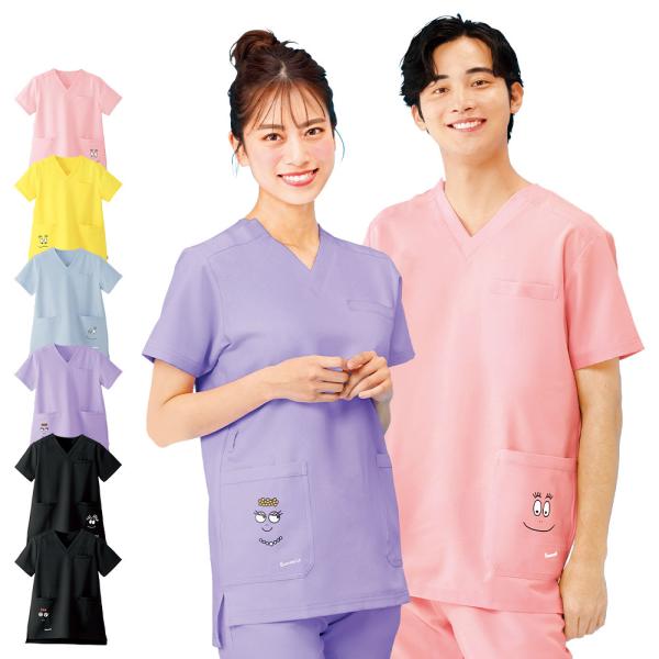 ファミリーがなかよく寄り添うバーバパパの男女兼用スクラブ腰ポケットのイラストがとっても可愛い！世界中で大人気「バーバパパ」のスクラブです。・再生糸を50%以上使用したエコ素材・腰ポケットにプリント入り・チームで着用できる男女兼用<ポイ...