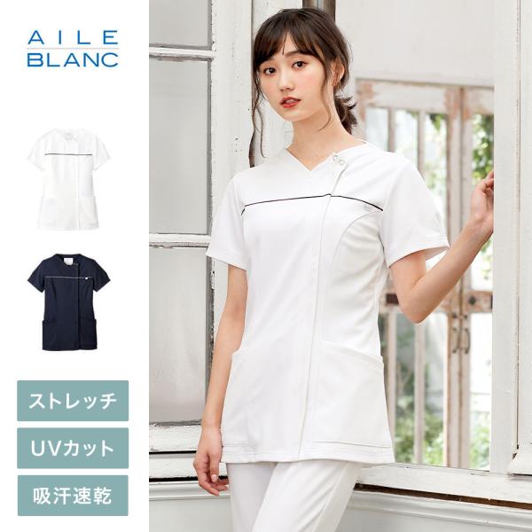 オリジナルブランド「エールブラン」美しいハリ感に、しなやかな着心地を両立ナースリーのオリジナルブランド「AILE BLANC -エールブラン-」。しなやかで伸びやかな女性らしいデザインです。・かぶらずに着脱できる前開きスタイル・Vラインの襟...