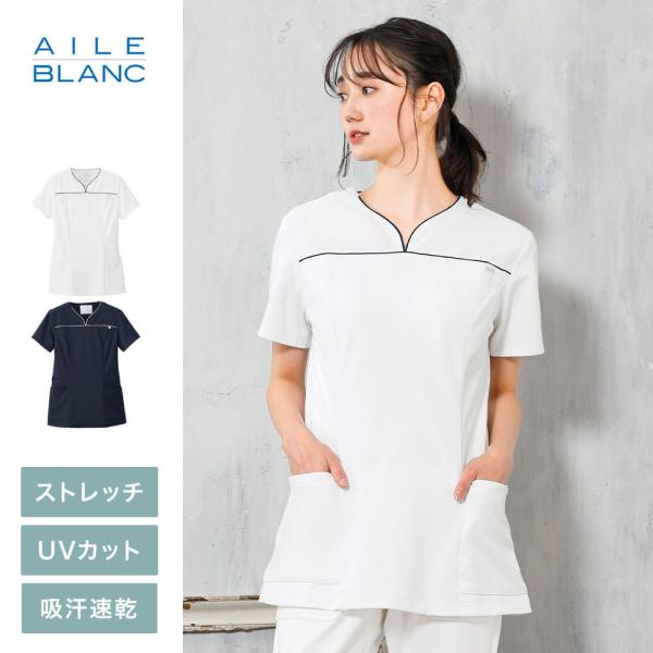 ナースリーオリジナルブランド「エールブラン」胸元のパイピングが、女性らしい上品な印象を与えるスクラブナースリーのオリジナルブランド「AILE BLANC -エールブラン-」。凛としたやさしさを纏う、あなたのデイリーなプレムアムを叶える「アス...