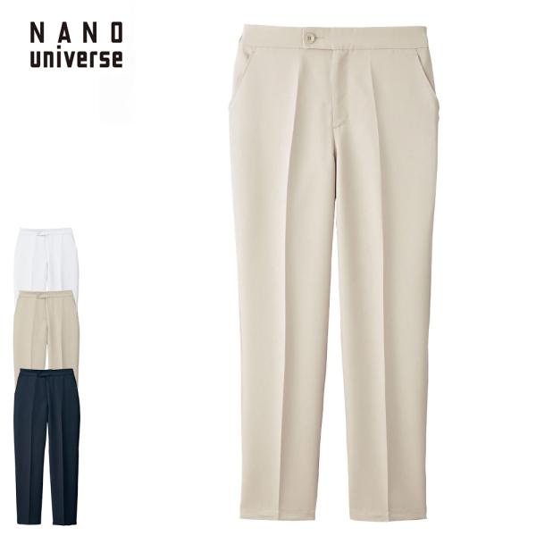 ベーシックながら立体美あふれるナノ・ユニバースのストレートパンツ【ナノ・ユニバース（nano・universe）】都市型の高感度なトレンドを発信するnano・universeから、洗練されたデザインに機能美を融合させたメディカルアイテムをユ...