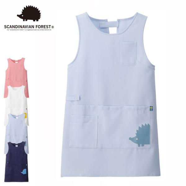 ポケットのハリネズミのモチーフが可愛らしいスカンジナビアンフォレストのチュニック型エプロン【スカンジナビアンフォレスト】かわいらしいハリネズミのモチーフと、北欧テイストカラー。スウェーデンから届いたコンセプトブランド。・スウェーデン国旗のピ...