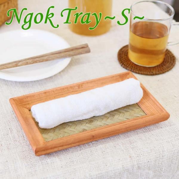 鍵やアクセサリーなどを置いて見せる収納にも！もアジアンテイストがおしゃれなおしぼりトレイ。 ■サイズ　　約19.5x11.5xH2cm 　　　■素材　　　ウッド、ゴック（水草）　　■生産国　　インドネシア■雑貨送料　【雑貨まとめ買いサービス...