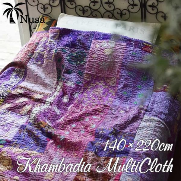 ベッドカバーやテーブルクロスに。お部屋の雰囲気が華やかになる、鮮やかな古布のパッチワークマルチクロスです。■サイズ 　約140x220cm 　■素材　   綿100％　古布部分：綿、レーヨン　　■生産国　インド■送料無料手作りの為、すべての...