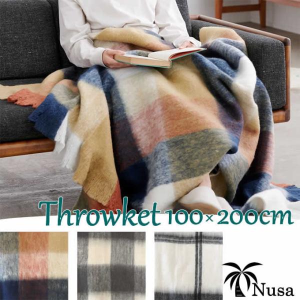 やわらかな風合いはインテリアにもスッと溶け込む。おうち時間に温もりをプラスしてくれるスローケット。■サイズ 　約100×200cm　■素材　   アクリル70%、ポリエステル20%、ウール10%　■生産国　インド■送料無料優れた保湿性がある...