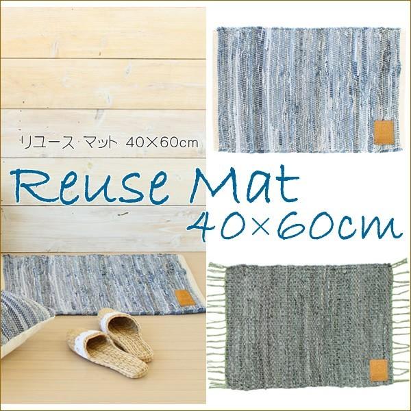 リユースされた素材を使用した、暖かみを感じるインテリアマット。カジュアルさも魅力です♪ ■サイズ 　約４０×６０ｃｍ  　■素材　　リユースデニム：デニム、その他　　　　　リユースレザー：レザー、その他 　（どちらも裏すべり止めなし）■生産...