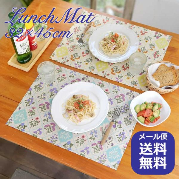 サイズ：約45×32cm素材：綿100％生産国：インド雑貨送料【雑貨まとめ買い対象商品】メール便OK色とりどりの野花とエレガントなアンティークレースに着想を得た"レースフラワーシリーズ"毎日の食事をちょっと楽しく演出するファブリック。ヨーロ...