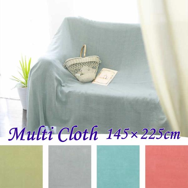 サイズ：約145×225cm、 重量:370g素材：綿100％生産国：インド雑貨送料【雑貨まとめ買い対象商品】お気に入りのカラーがきっと見つかるカラーバリエーション。ベッドやソファのカバーに。様々な用途で使用できるマルチクロス。シンプルで使...