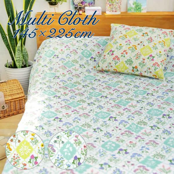 サイズ：約145×225cm素材：綿100％生産国：インド雑貨送料【雑貨まとめ買い対象商品】色とりどりの野花とエレガントなアンティークレースに着想を得た"レースフラワーシリーズ"ベッドやソファのカバーに。様々な用途で使用できるマルチクロス。...
