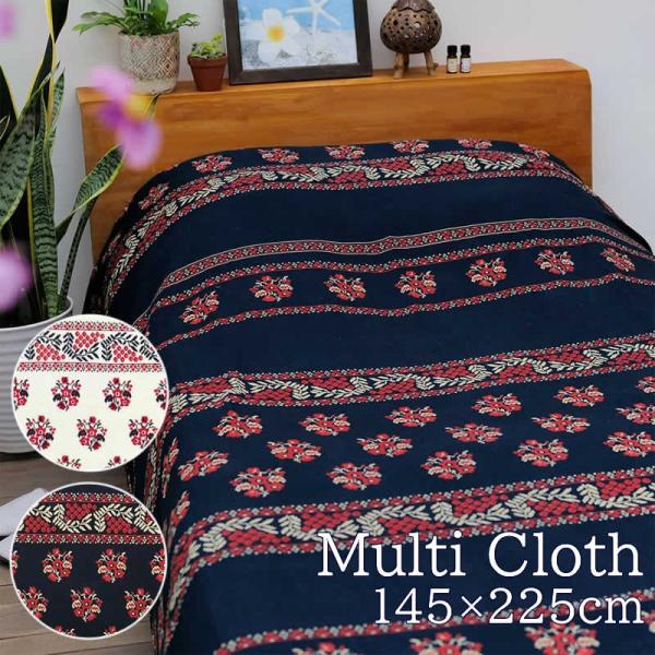 サイズ：約145×225cm素材：綿100％生産国：インド雑貨送料【雑貨まとめ買い対象商品】ヨーロッパの手仕事や自然を豊かに表現するファブリックデザイン。大人っぽいフラワーモチーフのマルチクロス。ウクライナ刺繍にインスパイアされた伝統が息づ...