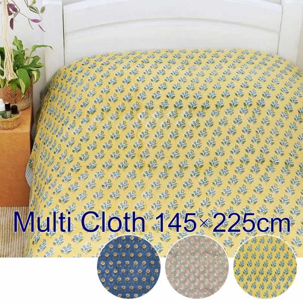サイズ：約145×225cm素材：綿100％生産国：インド雑貨送料【雑貨まとめ買い対象商品】上品な花柄をエレガントに仕上げたブロックプリント。ベッドやソファのカバーに。様々な用途で使用できるマルチクロス。スペイン語で「かわいい、美しい」を意...