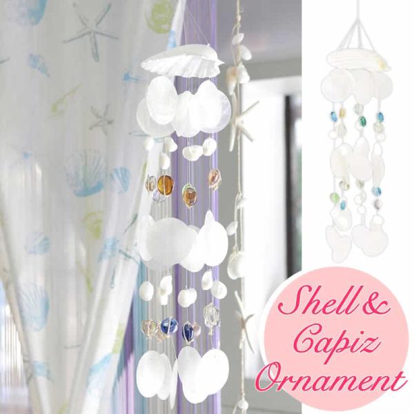 サイズ：約TH60cm素材：シェル、カピス貝、ガラス生産国：フィリピン雑貨送料【雑貨まとめ買い対象商品】涼しげなカピス貝やシェル、ガラスを組み合わせたオーナメント。ウォールインテリアとしてお部屋の壁や窓辺、玄関をおしゃれに彩ってくれます。シ...