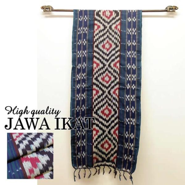 【ただ今メール便送料無料！】キャンペーン中！■サイズ 　約４５ｘ１９０ｃｍ （フリンジ含まず）約１５０ｇ■素材　　 綿１００％■生産国　 インドネシア ■雑貨送料　こちらは 【雑貨まとめ買いサービス】対象商品です。単独でのご注文の場合はメー...