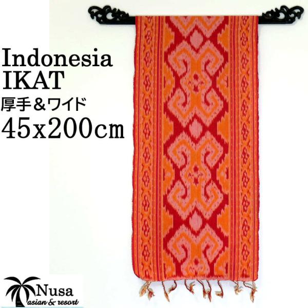 【ただ今メール便送料無料！】キャンペーン中！■サイズ 　約45x200cm （フリンジ含まず）約200ｇ■素材　　 綿１００％■生産国　 インドネシア ■雑貨送料　こちらは 【雑貨まとめ買いサービス】対象商品です。単独でのご注文の場合はメー...