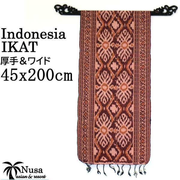 【ただ今メール便送料無料！】キャンペーン中！■サイズ 　約45x200cm （フリンジ含まず）約200ｇ■素材　　 綿１００％■生産国　 インドネシア ■雑貨送料　こちらは 【雑貨まとめ買いサービス】対象商品です。単独でのご注文の場合はメー...