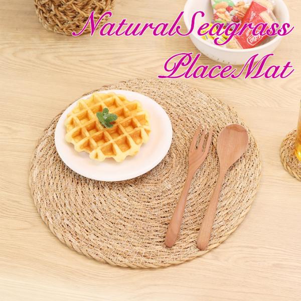 サイズ：約φ30cm素材：水草生産国：バングラデシュ雑貨送料【雑貨まとめ買い対象商品】暑い季節のテーブルコーディネートにぴったり！天然素材の水草で作ったナチュラルなプレイスマット。食卓をやさしく涼しげな雰囲気にしてくれる、水草を編んだラウン...