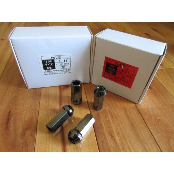 ●全長48ミリ・重さ約58gネジ部長さ約36ミリ・最外径22Φ60°テーパー座●20個セット●大好評の超ロングタイプLのクロームバージョンです　（純正ナットのようなテカテカなメッキではなく、黒っぽいメッキです）●専用ナットを要しない社外ホイ...