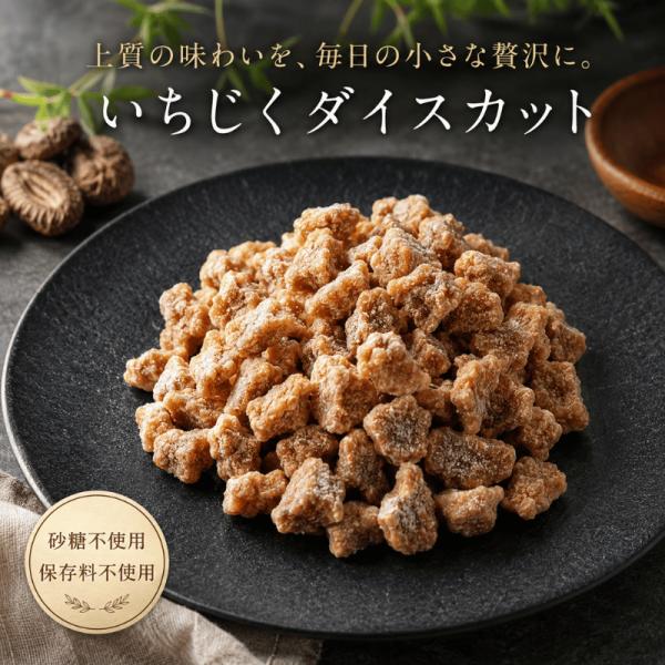 ドライいちじく いちじく イチジク ダイスカット トルコ産 角切り 無添加 砂糖不使用 ドライフルーツ 1kg 大容量 業務用 おやつ おつまみ スイーツ ヨーグルト トッピング シリアル グラノーラ お菓子作り パン作り【商品名】ドライい...