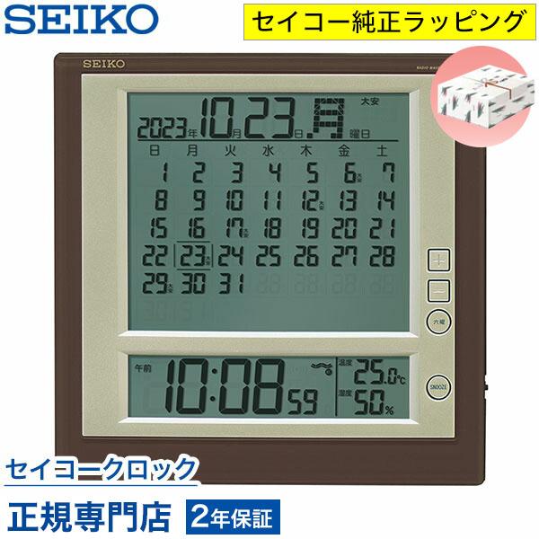 枠材＝プラスチック枠（茶メタリック） 、前面ガラス サイズ・重さ＝掛けた状態170x170x25mm 370g、置いた状態165x170x70mm電池＝単3（アルカリ）×2、(電池寿命約1年間)機能＝電波修正機能（40kHz/60kHz自動...