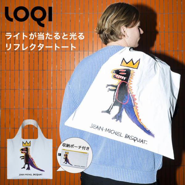 □メーカー：LOQI（ローキー）□商品名：JEAN-MICHEL BASQUIAT Reflective Bag□サイズ：約 幅50×縦42cm(持手上まで69cm)□収納可能サイズ：A3サイズ□バッグ重量：約139g□耐荷重：約20kg□...