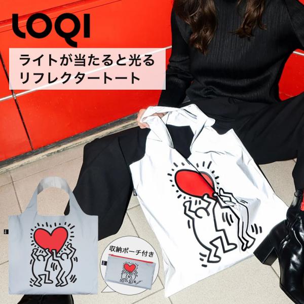□メーカー：LOQI（ローキー）□商品名：KEITH HARING Reflective Bag□サイズ：約 幅50×縦42cm(持手上まで69cm)□収納可能サイズ：A3サイズ□バッグ重量：約139g□耐荷重：約20kg□材質：ポリエステ...